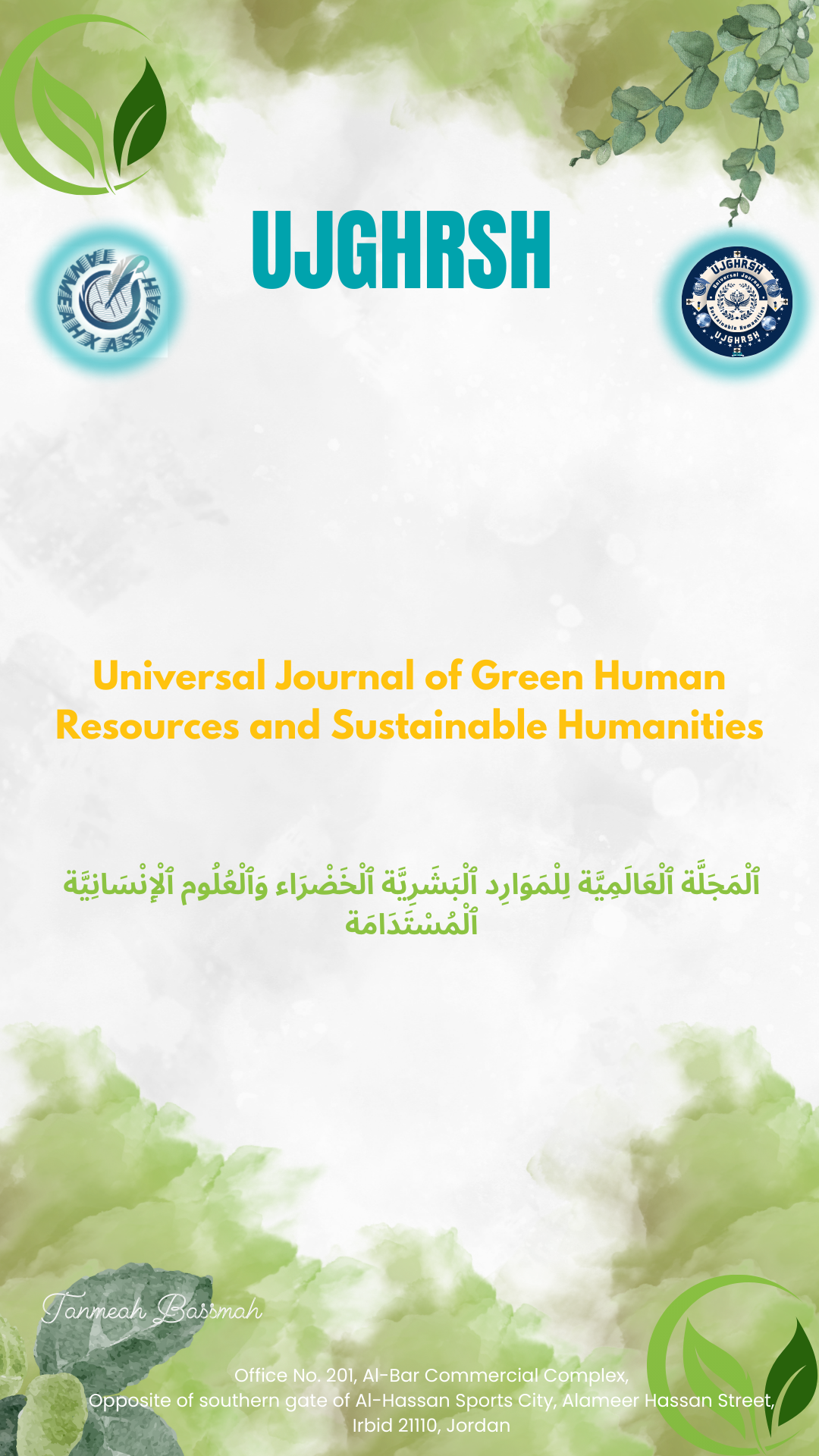 Universal Journal of Green Human Resources and Sustainable Humanities ...
